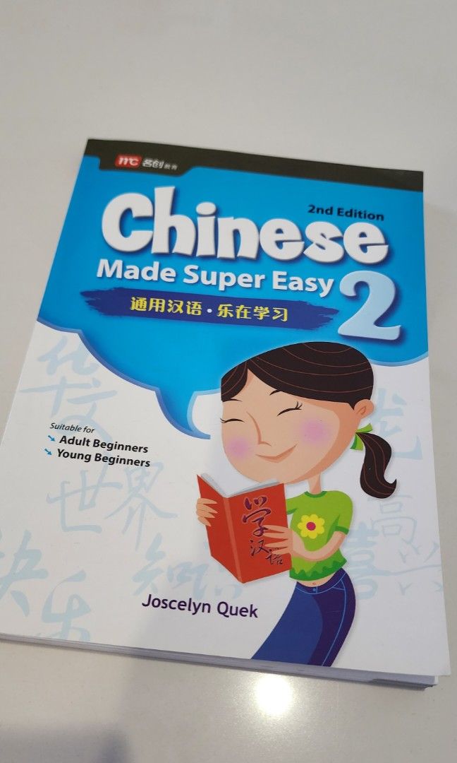 CHINESE MADE SUPER EASY 2, Hobbies & Toys, Books & Magazines, Textbooks ...
