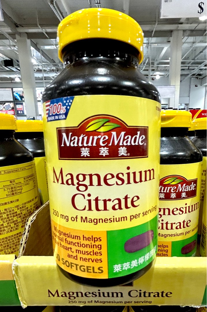 Costco好市多 Nature Made 萊萃美 檸檬酸鎂 180粒 Magnesium Citrate, 健康及營養品, 保健食品 ...