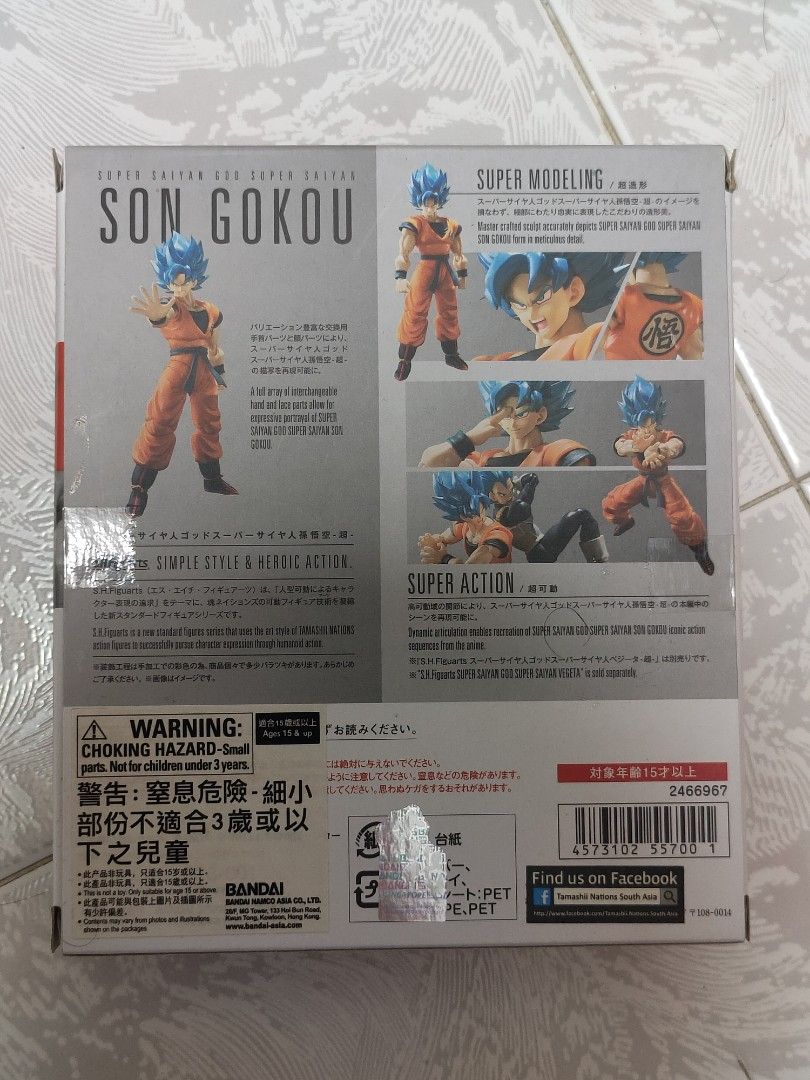 Dragon Ball : SH Figuarts SHF - Super Saiyan God Super Saiyan Son Goku ...