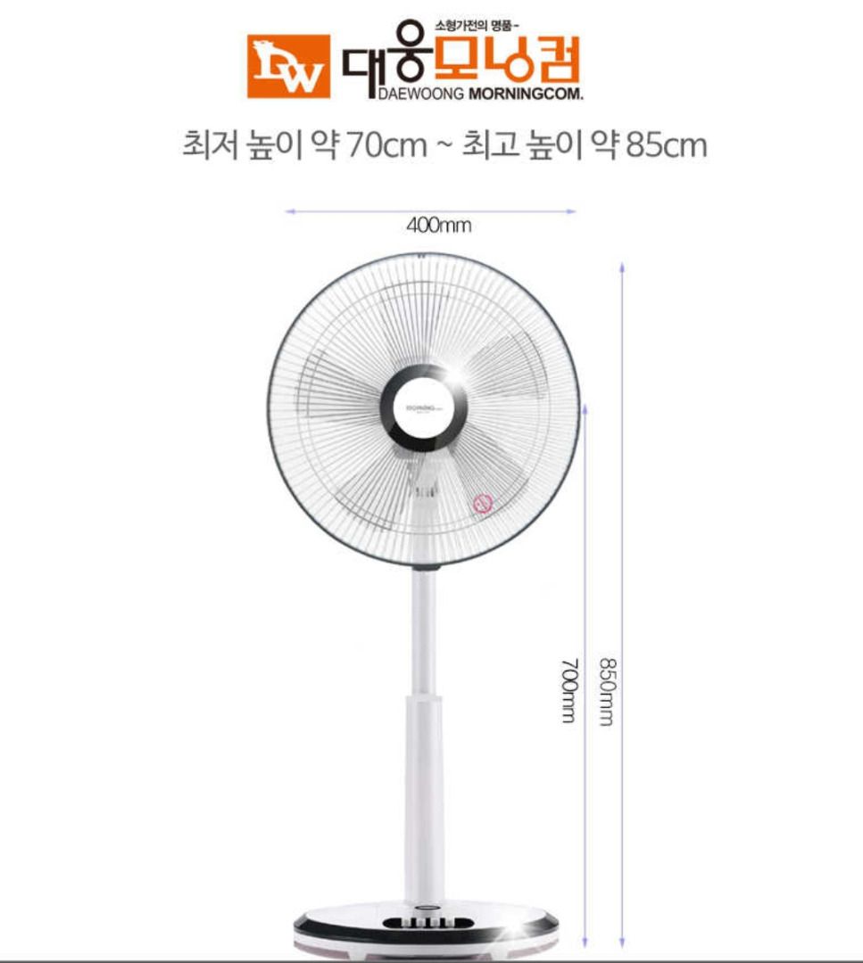 DWF-RF4100 DAEWOONG Morning Com Electric Stand Fan 14" With Manuals ...