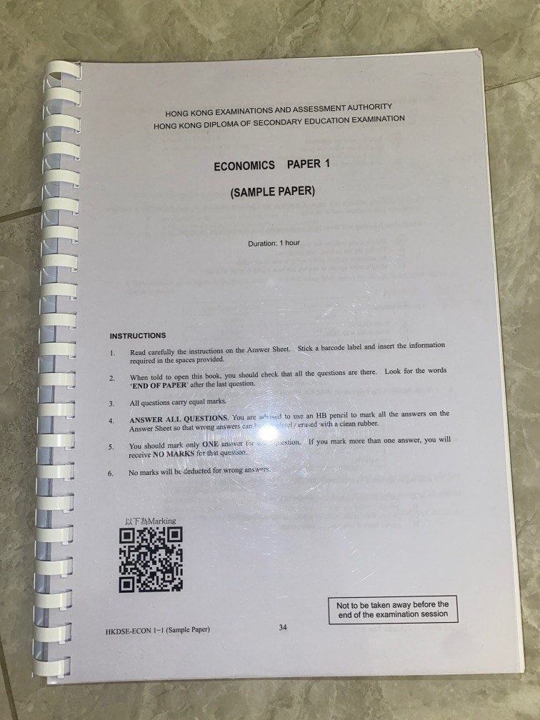 Economics Paper1 HKDSE Past Paper(Sample paper-2022), 興趣及遊戲, 書本 & 文具, 書本及雜誌 - 補充練習 - Carousell
