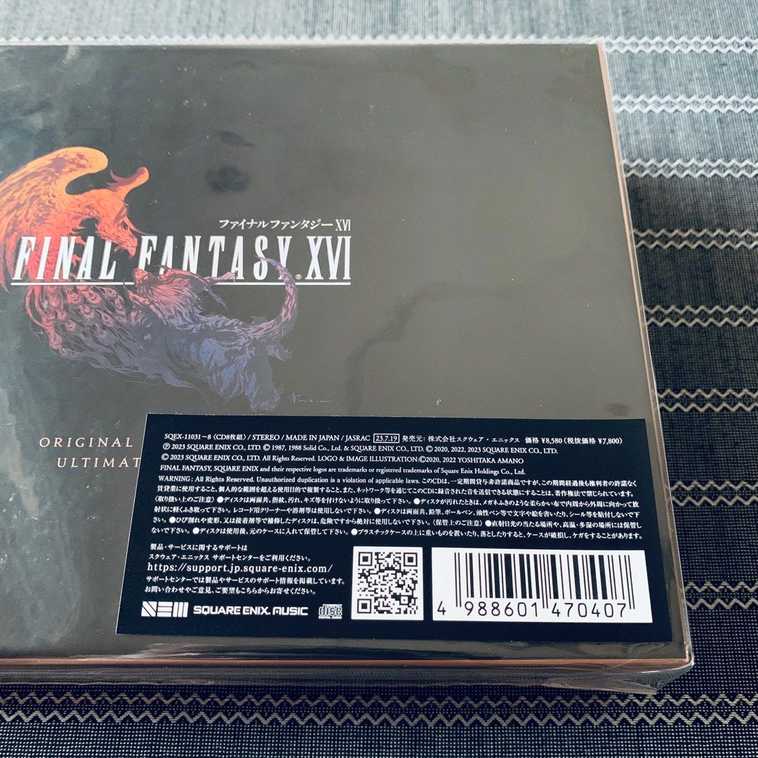 FINAL FANTASY 16 - Original Soundtrack Ultimate Edition [Japan Edition ...