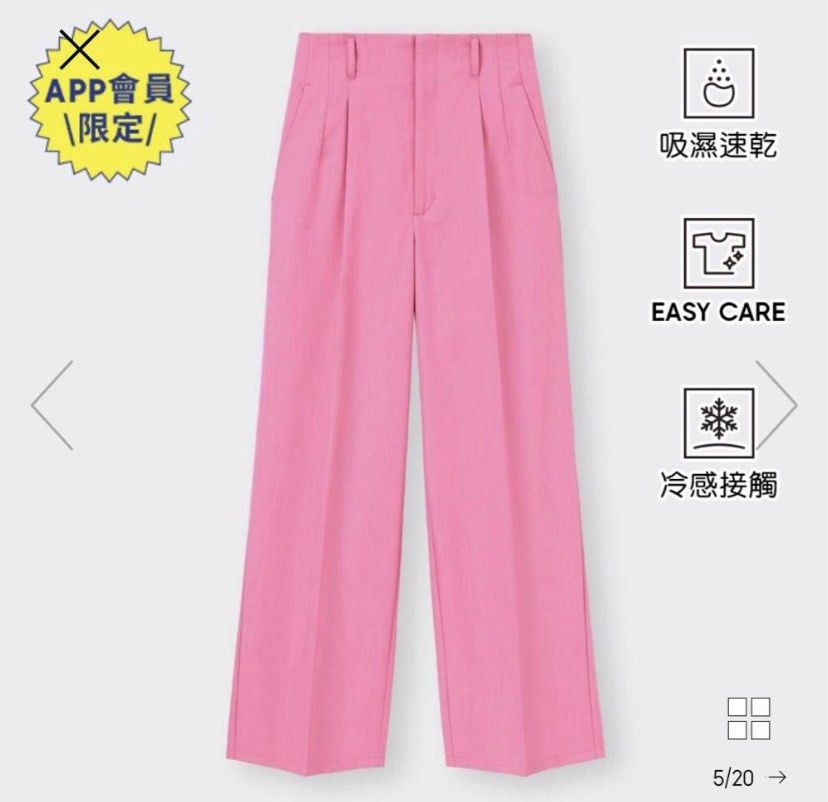 GU Colored Slacks/Trousers (Pink) on Carousell