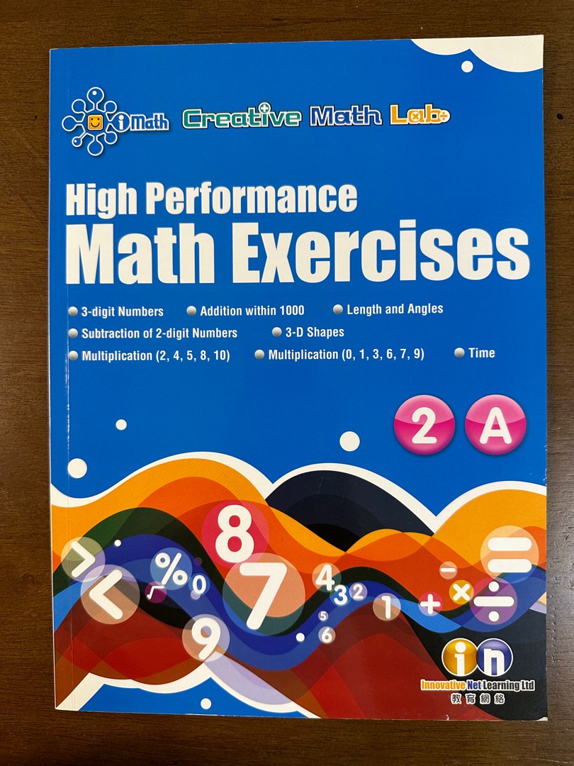 High Performance Math Exercises (P2), 興趣及遊戲, 書本 & 文具, 書本及雜誌 - 補充練習 ...