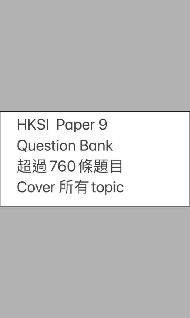 HKSI Paper 9 Questions, 其他, 其他 - Carousell