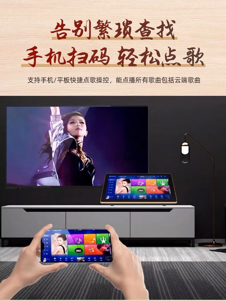 InAndOn KTV System, TV & Home Appliances, TV & Entertainment ...