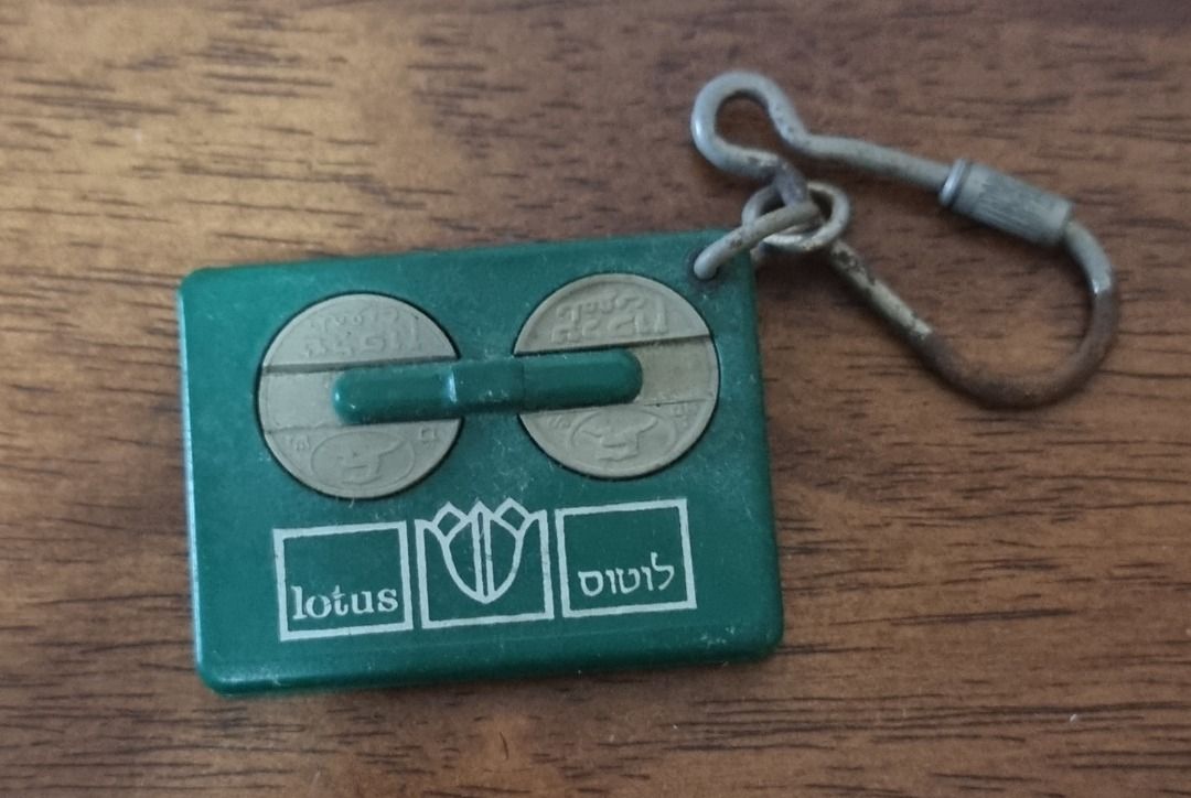 Israel Phone Token set of 4 coins, Hobbies & Toys, Memorabilia ...