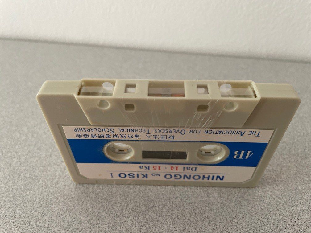 Japanese language cassette tapes, Hobbies & Toys, Memorabilia ...