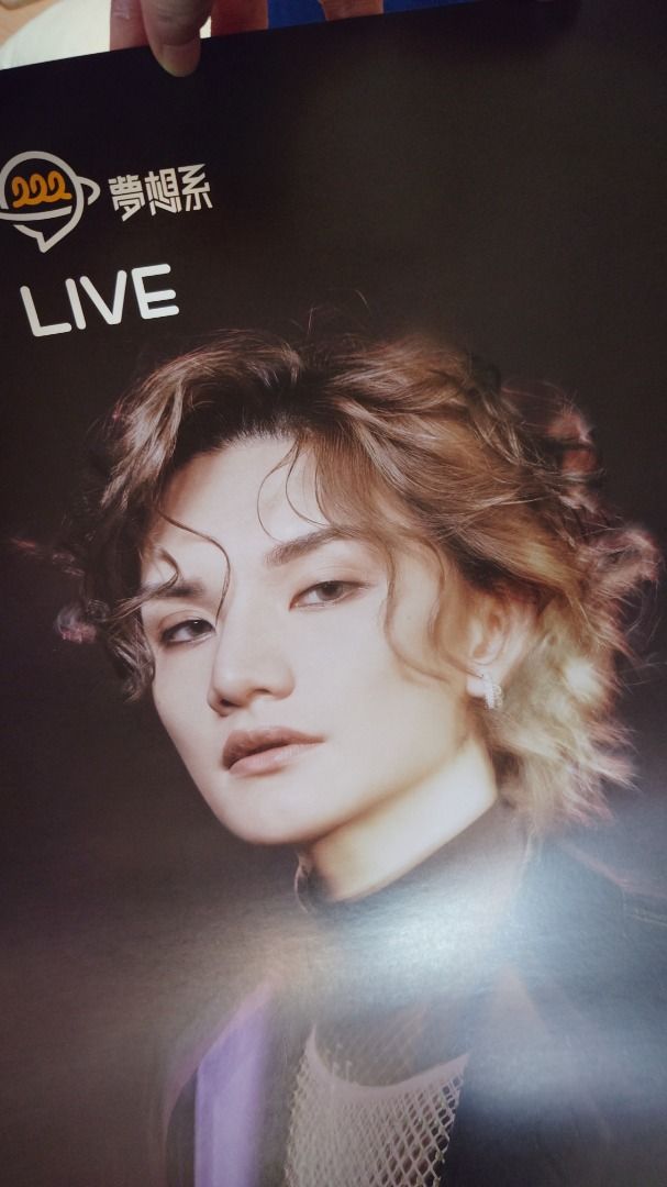 Jeremy moov live poster (一set兩張), 興趣及遊戲, 收藏品及紀念品, 明星周邊 - Carousell