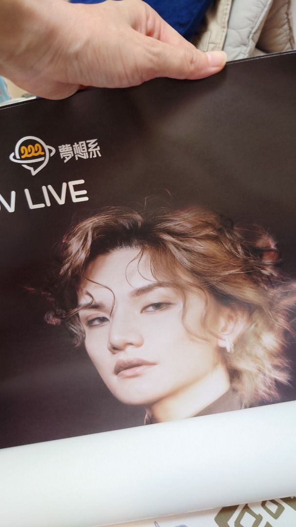 Jeremy moov live poster (一set兩張), 興趣及遊戲, 收藏品及紀念品, 明星周邊 - Carousell