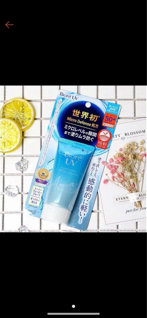 KAO UV Aqua Rich Watery Gel, Beauty & Personal Care, Bath & Body, Body Care on Carousell