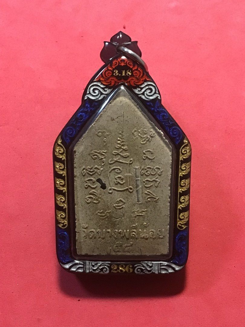 LP Anan Phra Khun Paen Prai Sub Anan (Embedded with Silver Takrut,Hair ...