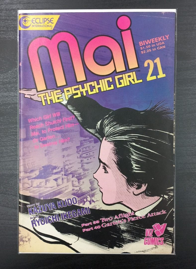 Mai the Psychic Girl 21 (1988) Ryoichi Ikegami, Hobbies & Toys, Books & Magazines, Comics ...