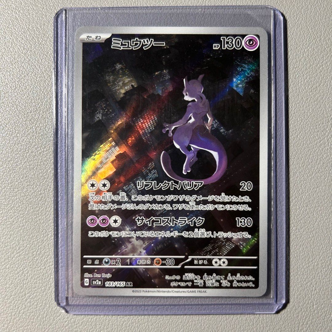 Mewtwo AR ( Pokemon 151 Japanese Trading Card Game ), Hobbies & Toys ...