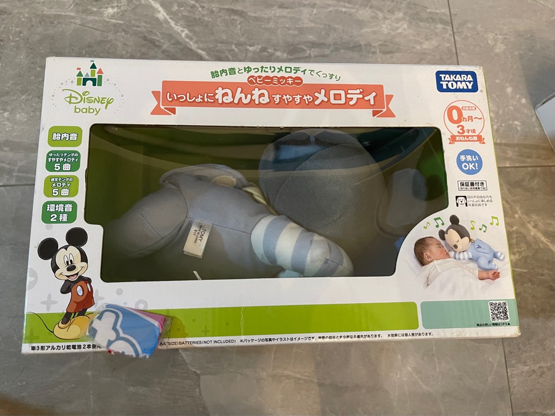 Mickey music pal, Babies & Kids, Infant Playtime on Carousell