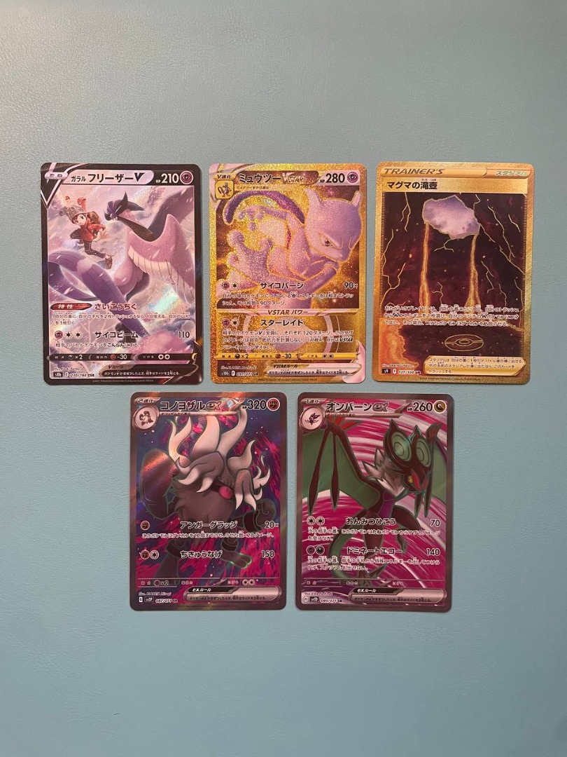 [NM] Assorted SR, UR, CHR from various sets - Pokemon Card Game Japanese, Hobbies & Toys, Toys ...