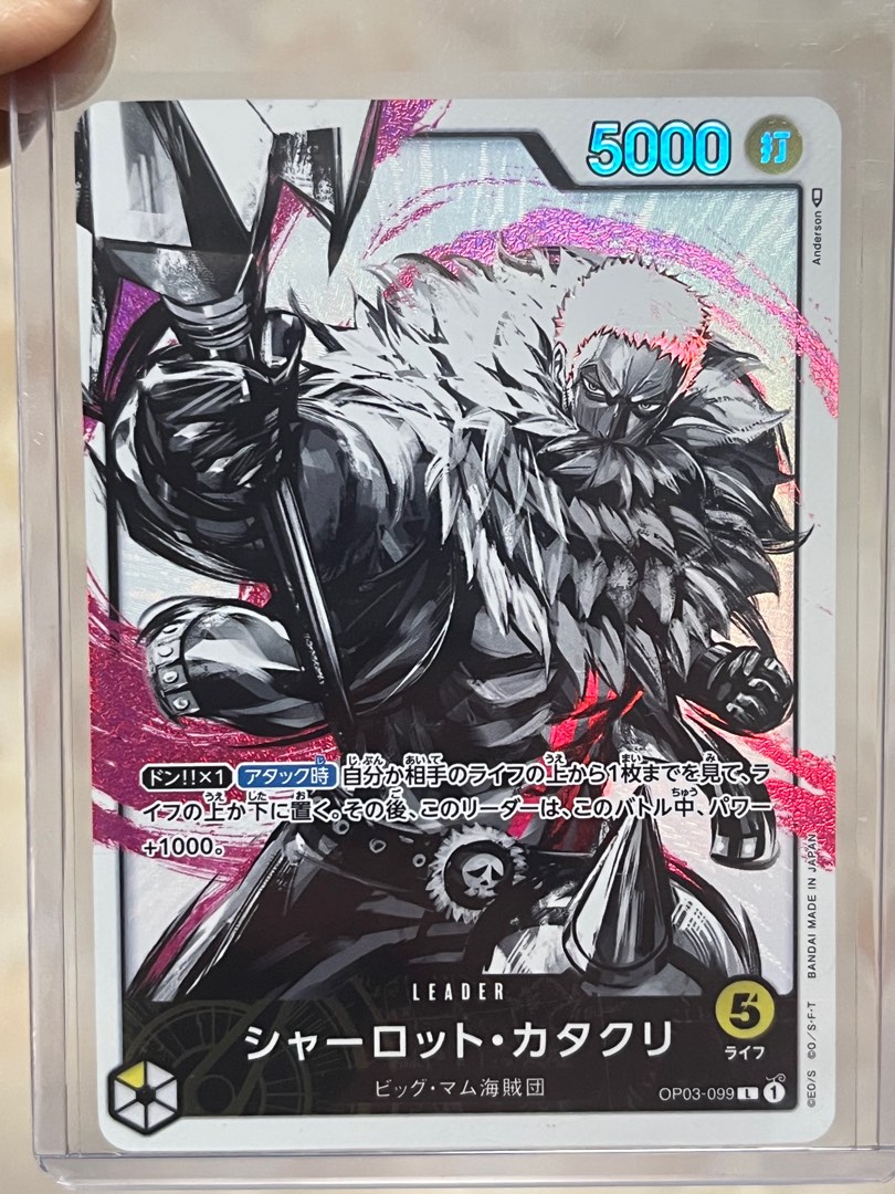 One Piece OP03 Katakuri Leader AA Card, Hobbies & Toys, Toys & Games on ...