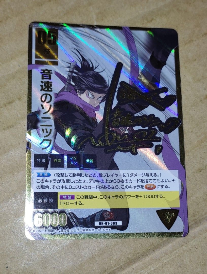 ONE PUNCH MAN HACHA MECHA CARD GAME "ONSOKU NO SONIC" SIGNED CARD ...