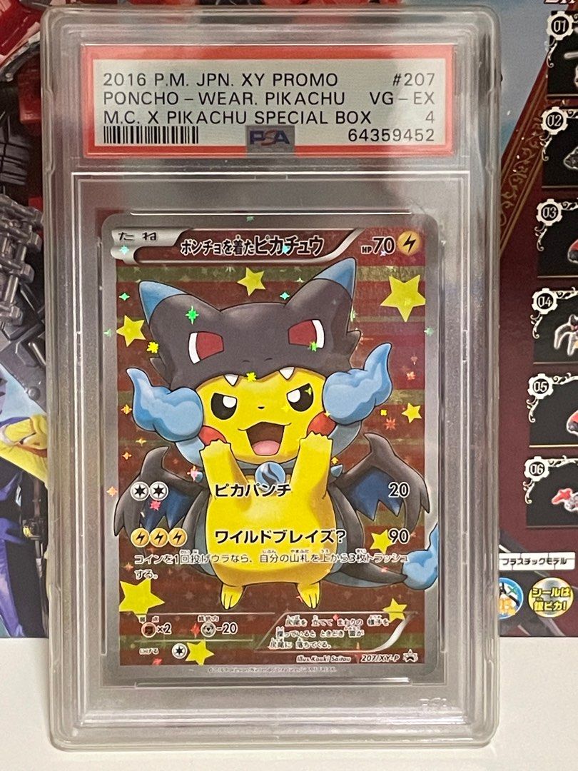 Pikachu Poncho Zard X Pokémon, Hobbies & Toys, Toys & Games on Carousell