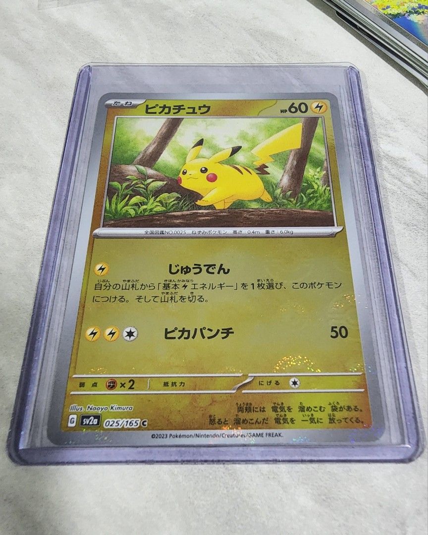 Pokemon 151 Pikachu reverse holo, Hobbies & Toys, Toys & Games on Carousell