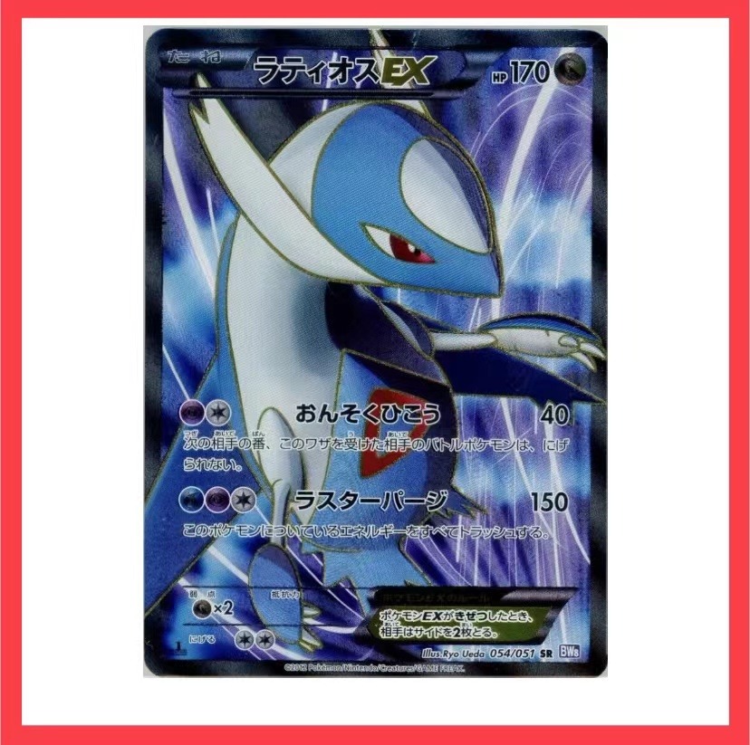 Pokemon Card Latios EX SR, Hobbies & Toys, Toys & Games on Carousell