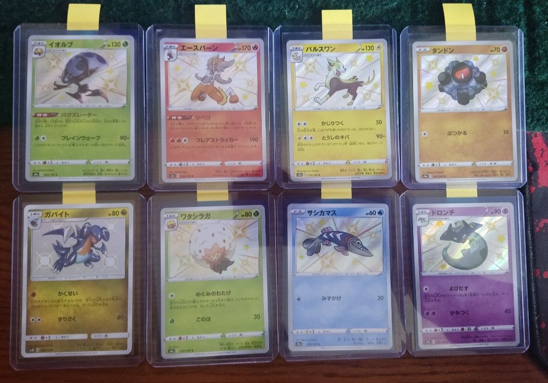 Pokemon TCG Hidden Fates Shining Fates Shiny Baby Shiny English ...