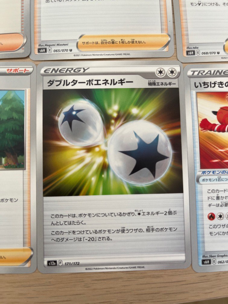 PTCG 雙重渦輪能量 日版 Japanese Double Turbo Energy 特殊能量 寶可夢 Pokémon card, 興趣及 ...