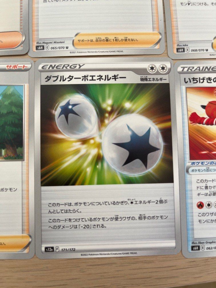 PTCG 雙重渦輪能量 日版 Japanese Double Turbo Energy 特殊能量 寶可夢 Pokémon card, 興趣及 ...