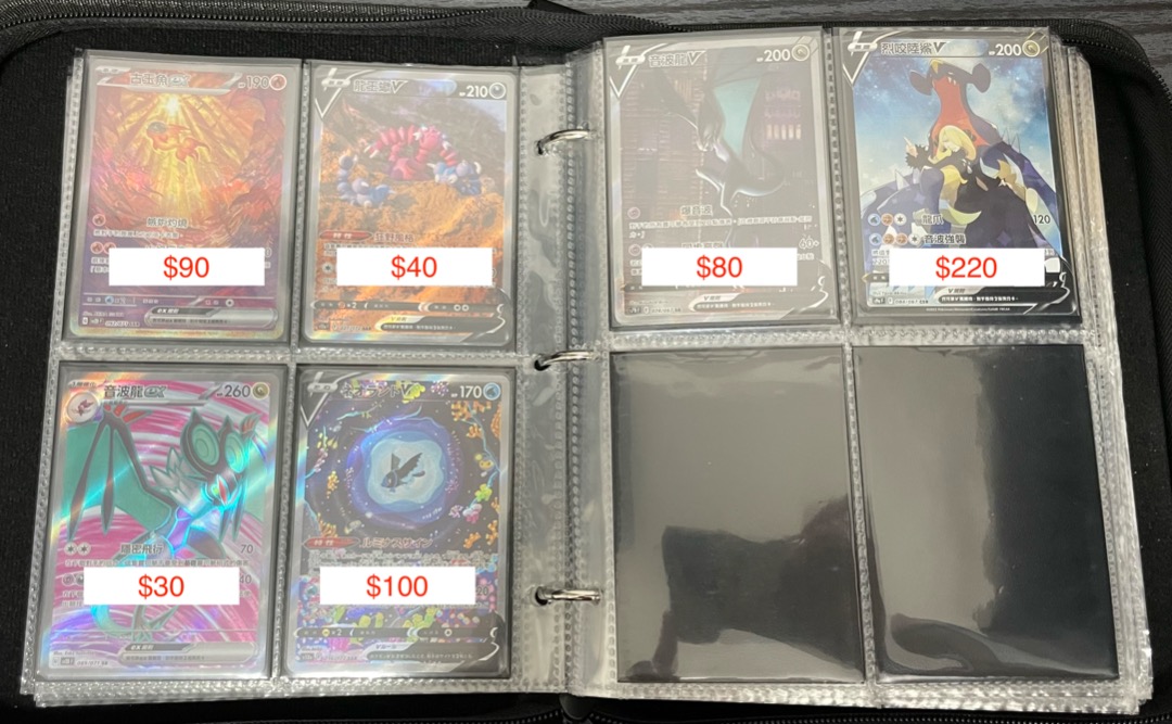 PTCG 繁中/日文/英文 高罕卡 高rare卡：SAR SR UR 寶可夢V 寶可夢ex 支援者 道具 能量, 興趣及遊戲, 玩具 & 遊戲類 - Carousell