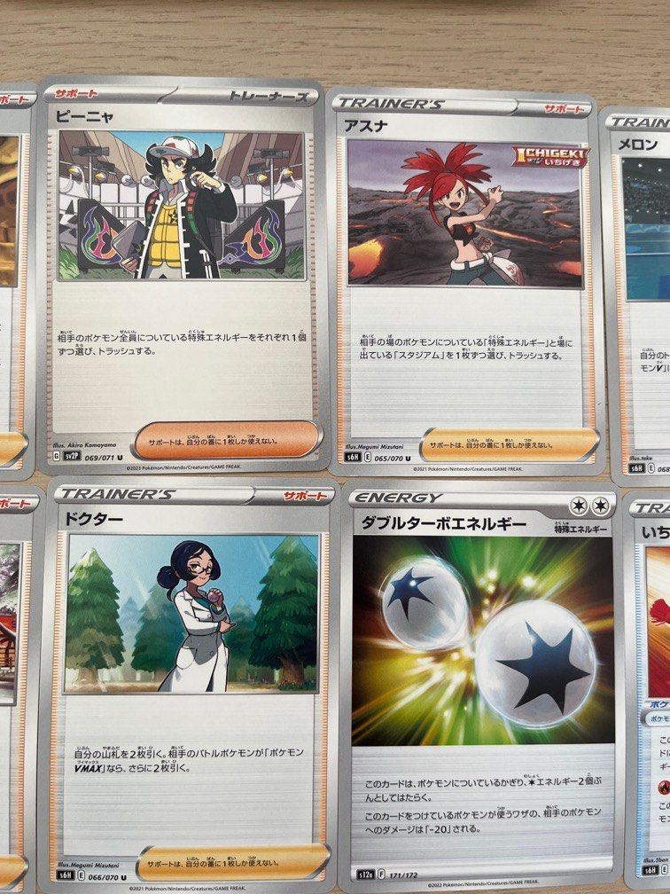 PTCG Japanese 日版 寶可夢卡 Pokémon card Trainer Flannery Melony Roxanne , 興趣及遊戲, 玩具 & 遊戲類 - Carousell
