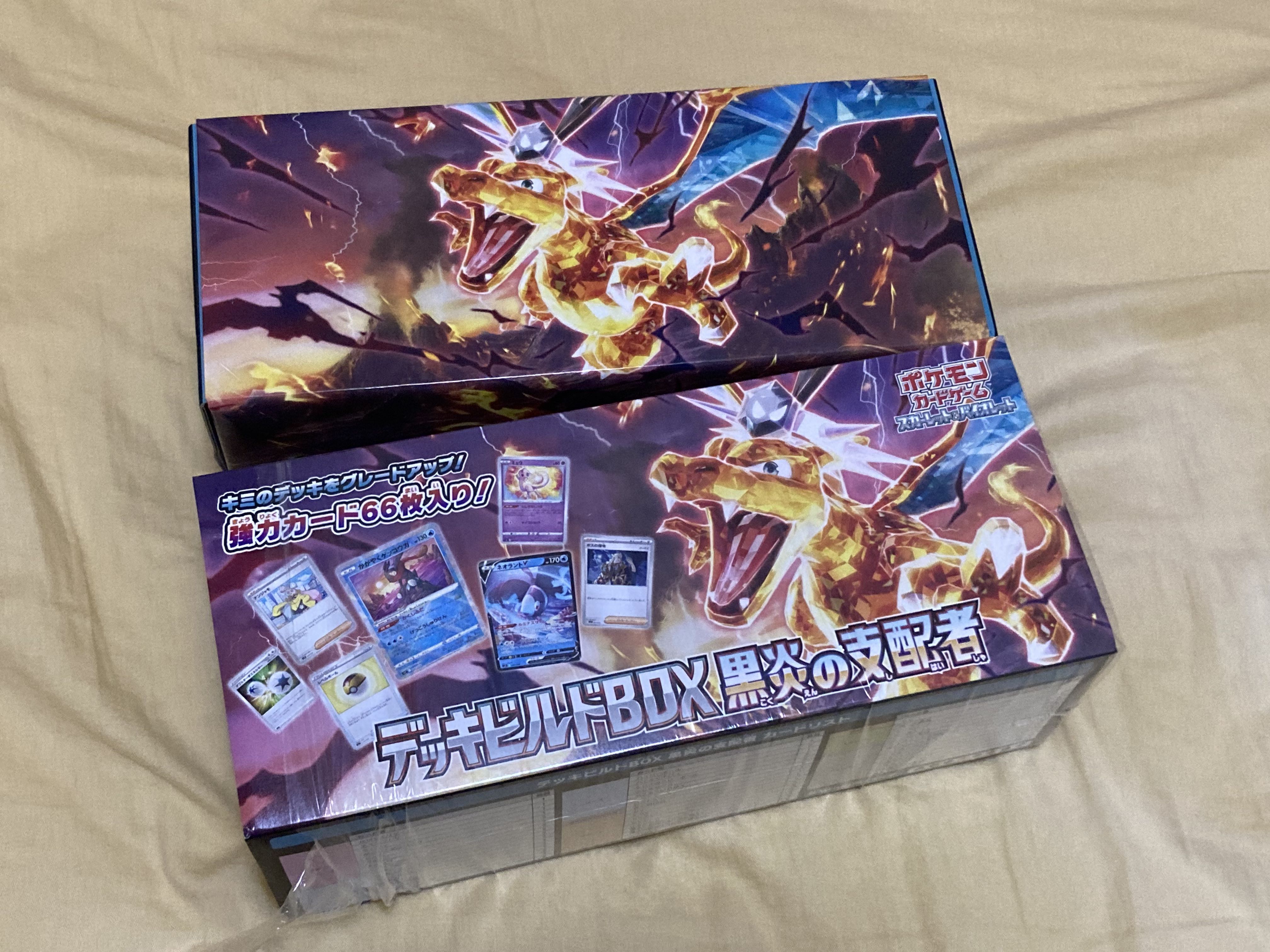 [全新] [現貨]Ptcg sv3 黑炎之支配者 日版 禮盒, 興趣及遊戲, 玩具 & 遊戲類 - Carousell