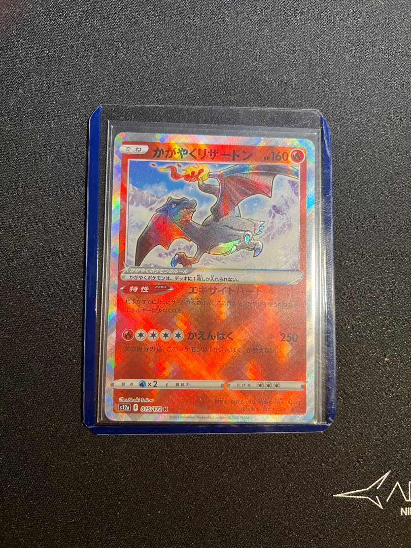 Radiant Charizard, Hobbies & Toys, Toys & Games on Carousell