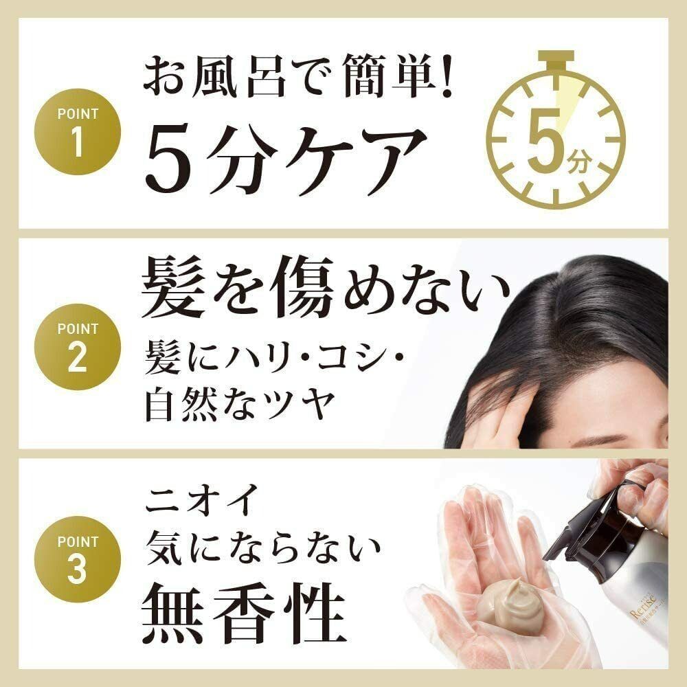 Rerise (Refill Pack) Hair Color for Grey Hair RE-Black, Beauty ...