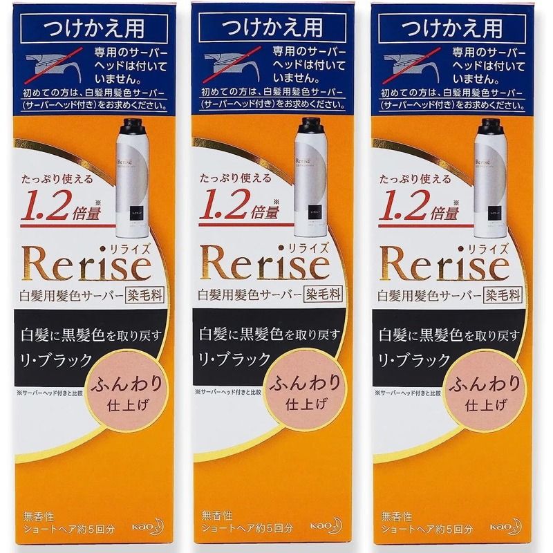 Rerise (Refill Pack) Hair Color for Grey Hair RE-Black, Beauty ...