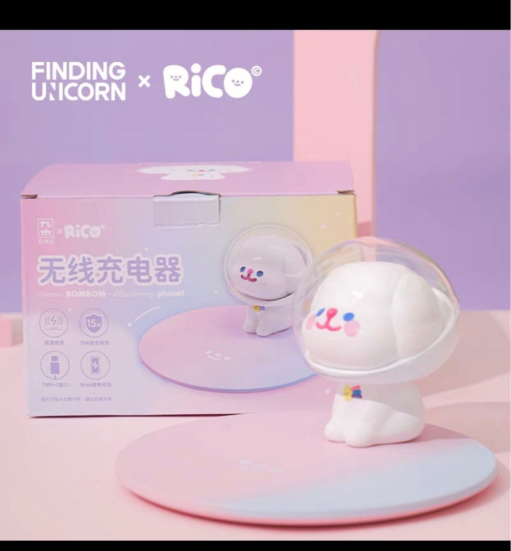 Rico charge, Hobbies & Toys, Toys & Games on Carousell