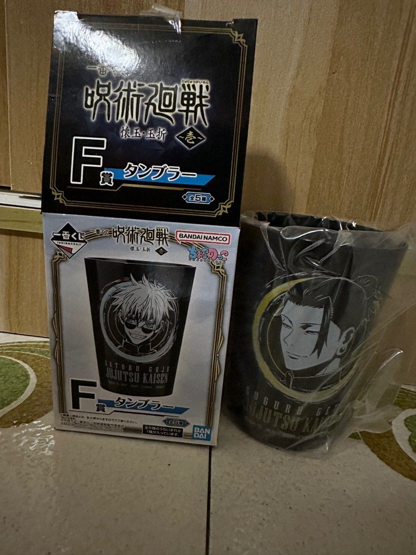 (Set) JJK Jujutsu Kaisen Past Edition Kuji - Gojo Geto, Hobbies & Toys ...