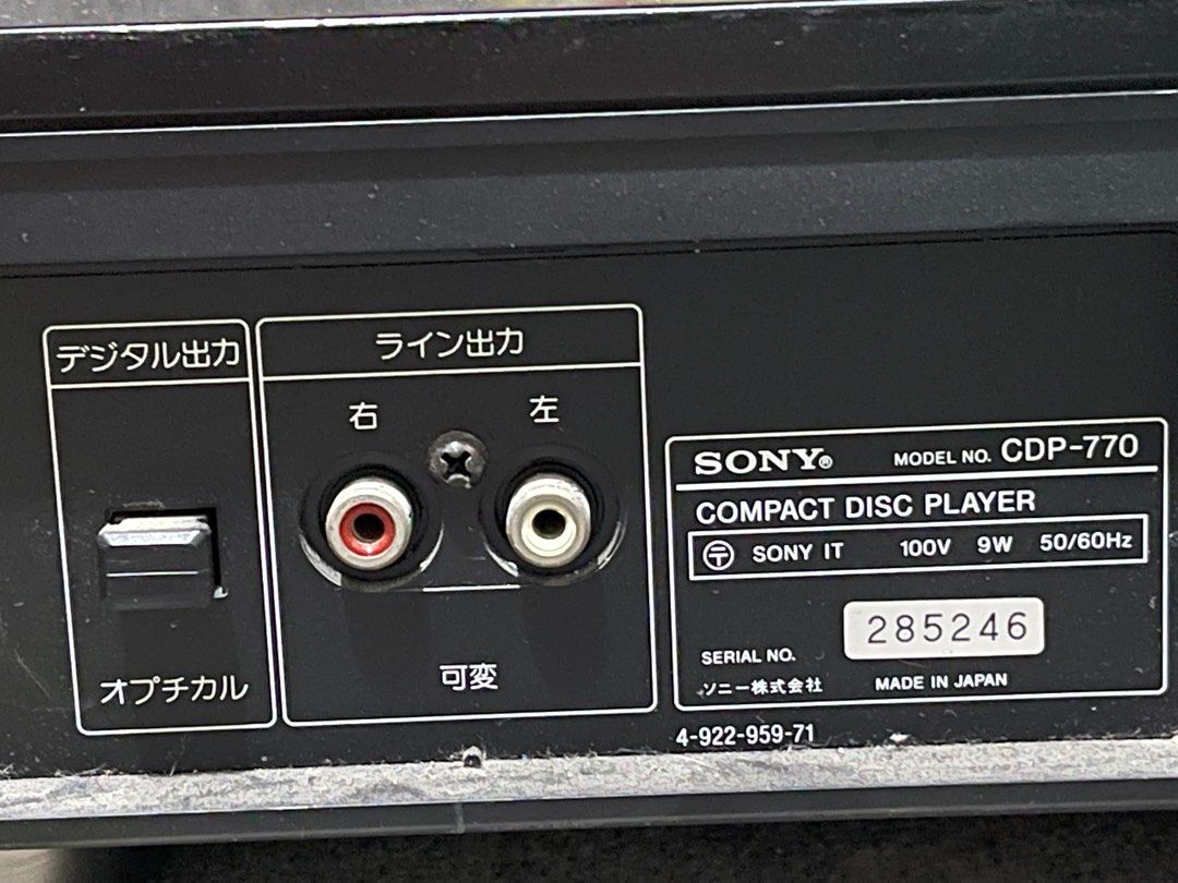 Sony vintage cd deck player servo stabilizer circuit CDP-770 made in ...