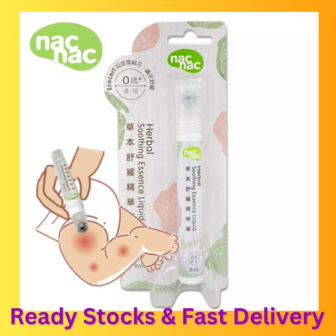 Taiwan NacNac baby newborn Herbal Soothing Essential Liquid Roller Pen anti itchy soothing ...