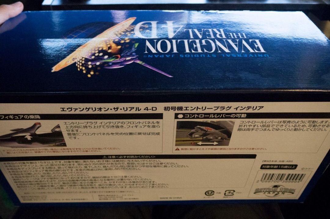 日本USJ 環球影城 限定 Evangelion 新世紀福音戰士 EVA 01 駕駛艙 Entry Plug Interior ...
