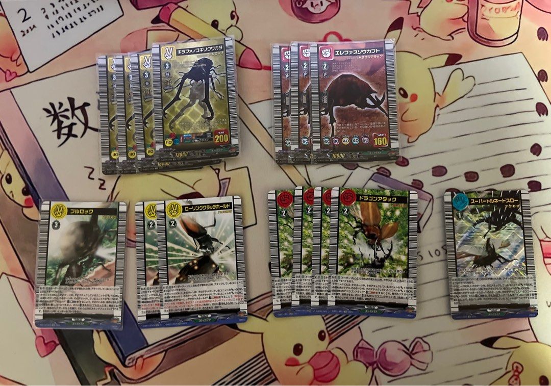 Vanguard D Mushiking, Hobbies & Toys, Toys & Games on Carousell