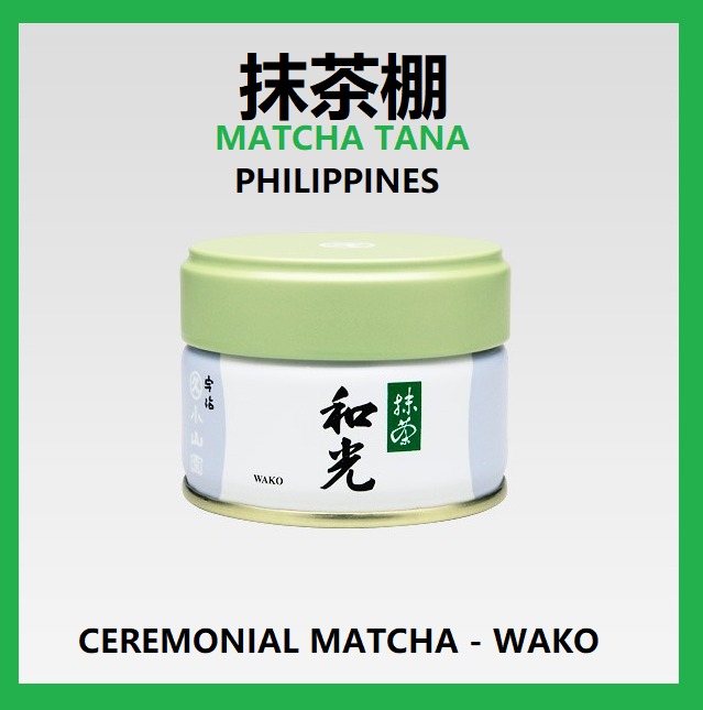 Wako Matcha - Ceremonial Matcha from MARUKYU KOYAMAEN, Food & Drinks ...