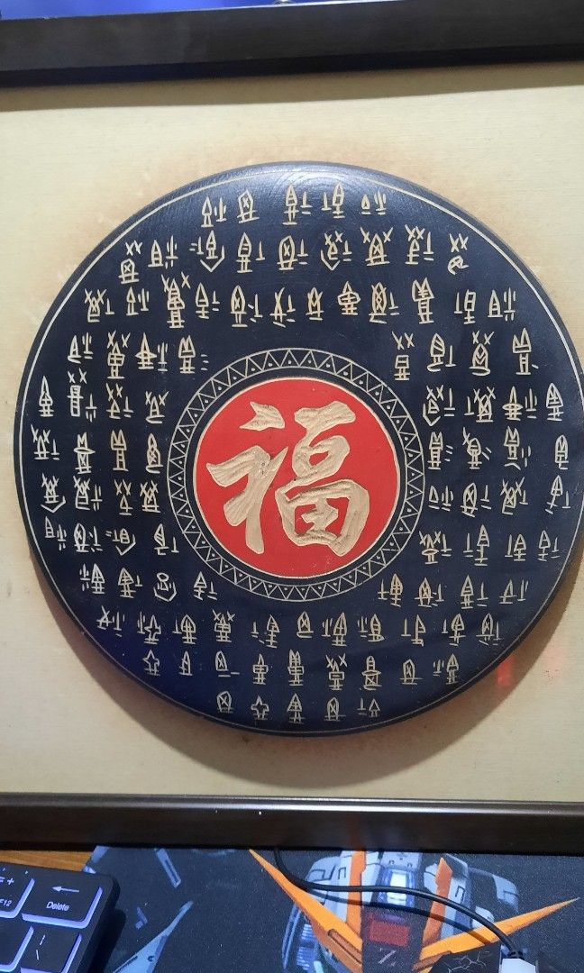Wood carving framed FU sign for good luck on Carousell