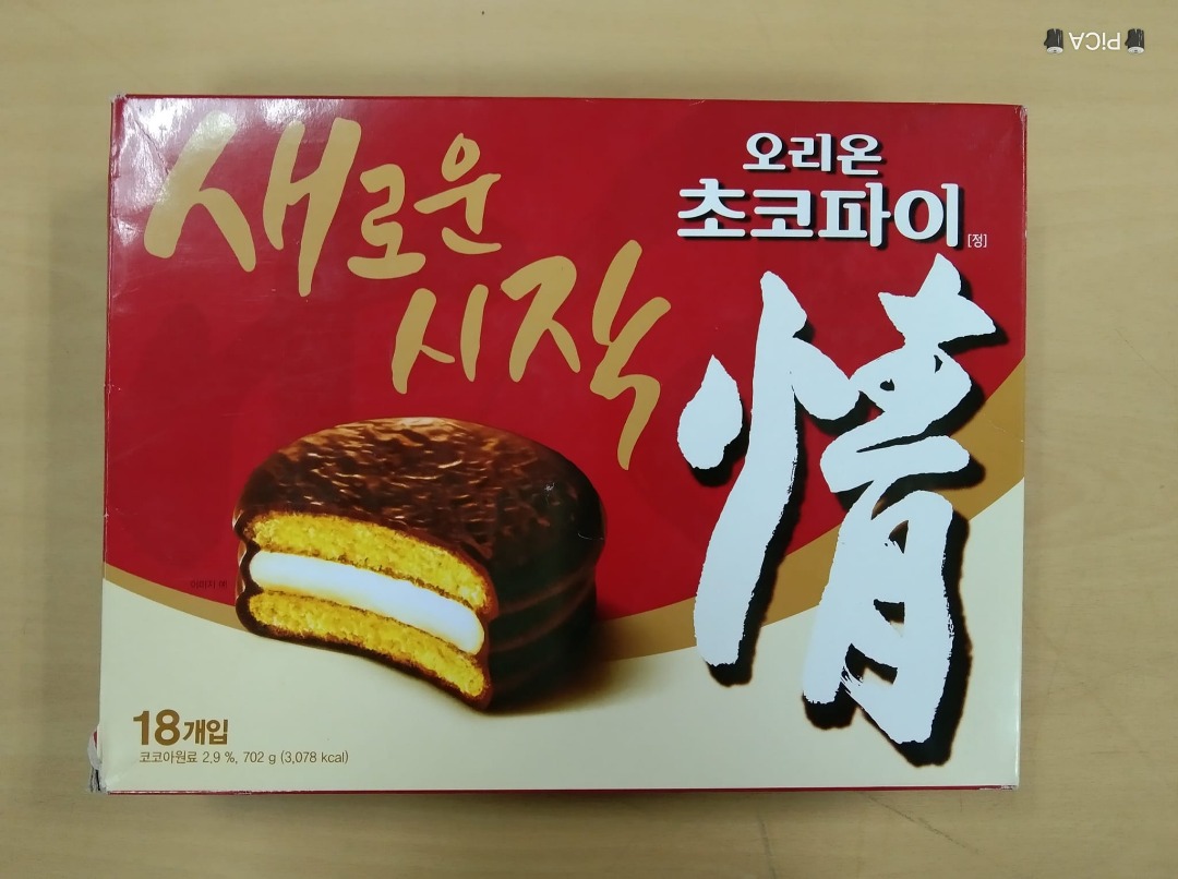 1 Box ORION Choco Chocolate Pie 39g*18 on Carousell