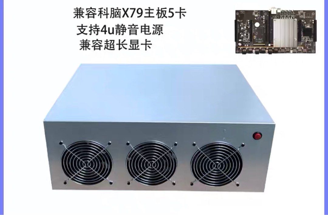 4u gpu casing with x79-5 motherboard, Computers & Tech, Parts ...