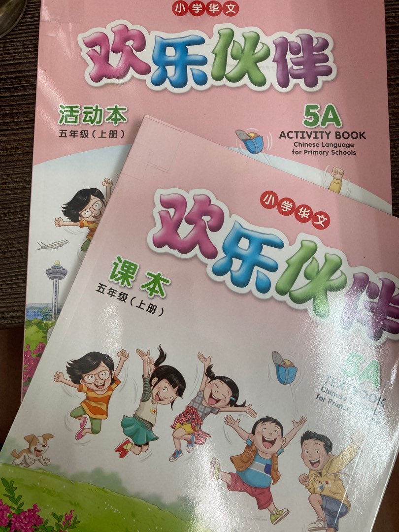 5A Chinese textbook and activity book, Hobbies & Toys, Books ...