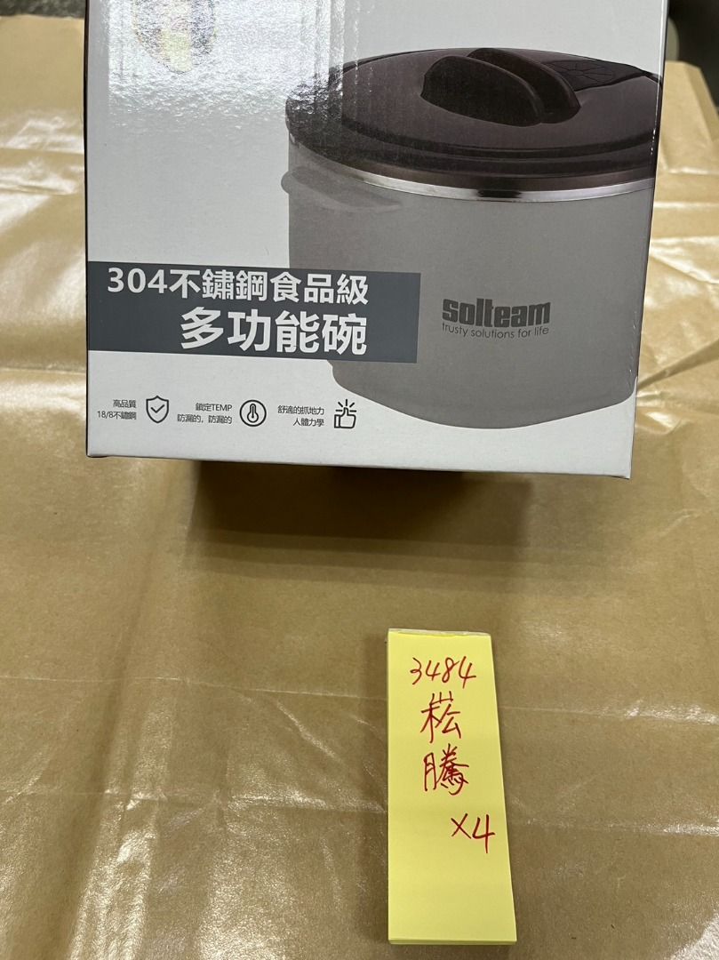 全新 崧騰股東會紀念品 304不鏽鋼食品級多功能碗 Solteam 1000ml 泡麵碗 實用 廚房, 家具及居家用品, 廚具和餐具, 餐具和 ...