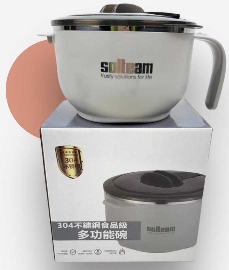 全新 崧騰股東會紀念品 304不鏽鋼食品級多功能碗 Solteam 1000ml 泡麵碗 實用 廚房, 家具及居家用品, 廚具和餐具, 餐具和餐具在旋轉拍賣