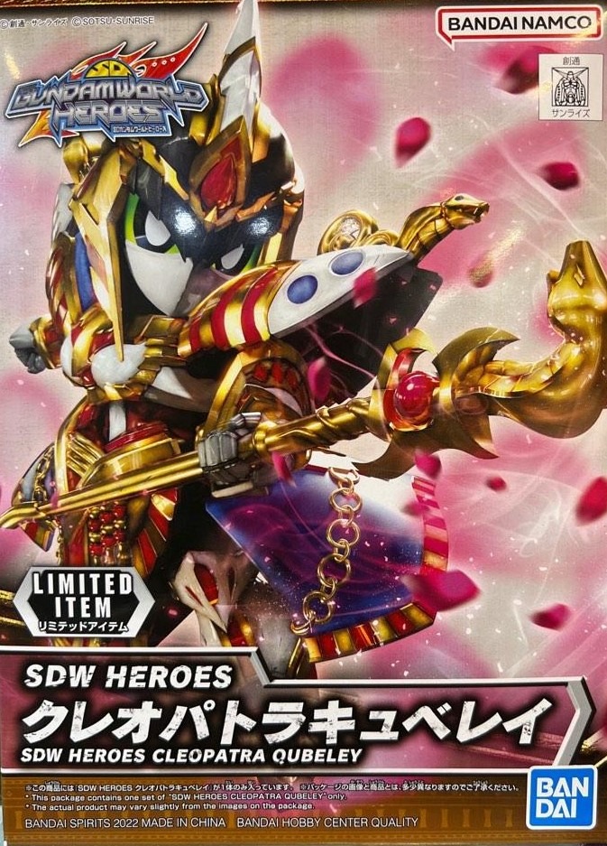 全新未砌 機動戰士 高達模型 會場限定 SD BB戰士 三國創傑傳 SDW Heros LIMITED CLEOPATRA QUBELEY 埃及妖后 卡碧尼, 興趣及遊戲, 玩具 & 遊戲類 ...