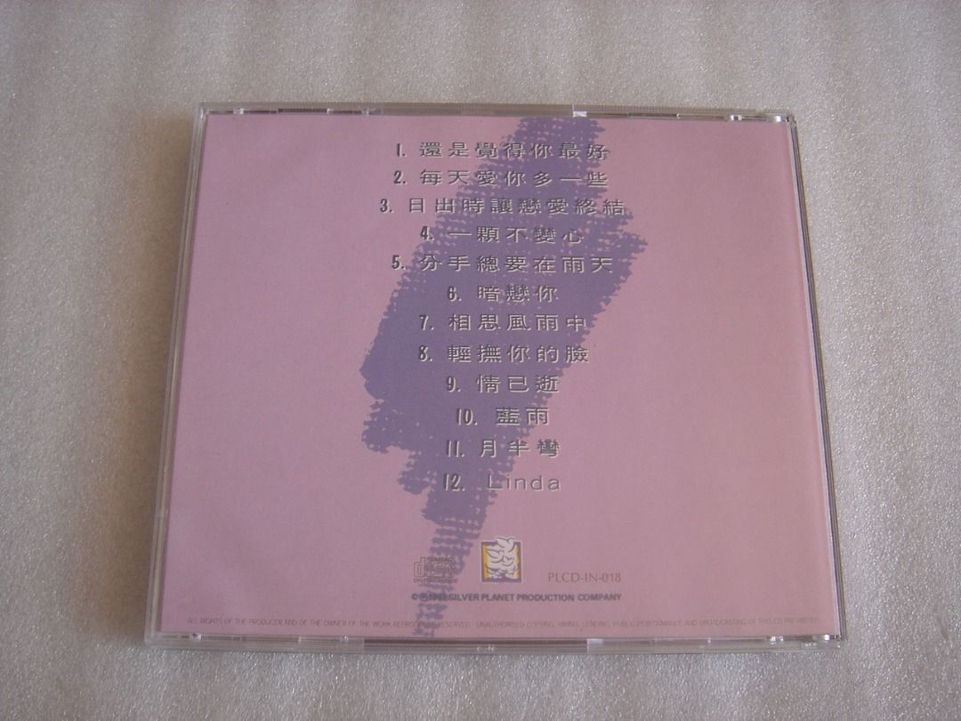 張學友 無懈可擊精選 (純音樂版) CD 98%NEW 還是覺得你最好,每天愛你多一些,日出時讓戀愛終結,一顆不變心,分手總要在雨天,相思風雨 ...