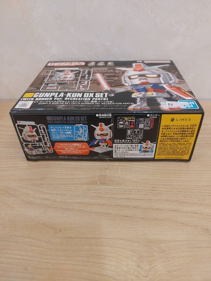 全新 正版 Limex系列 Q版 鋼彈君 鋼普拉君 GUNDAM GUNPLA KUN SET DX套組 RX-78, 書籍、休閒與玩具, 玩具、公仔、桌遊在旋轉拍賣